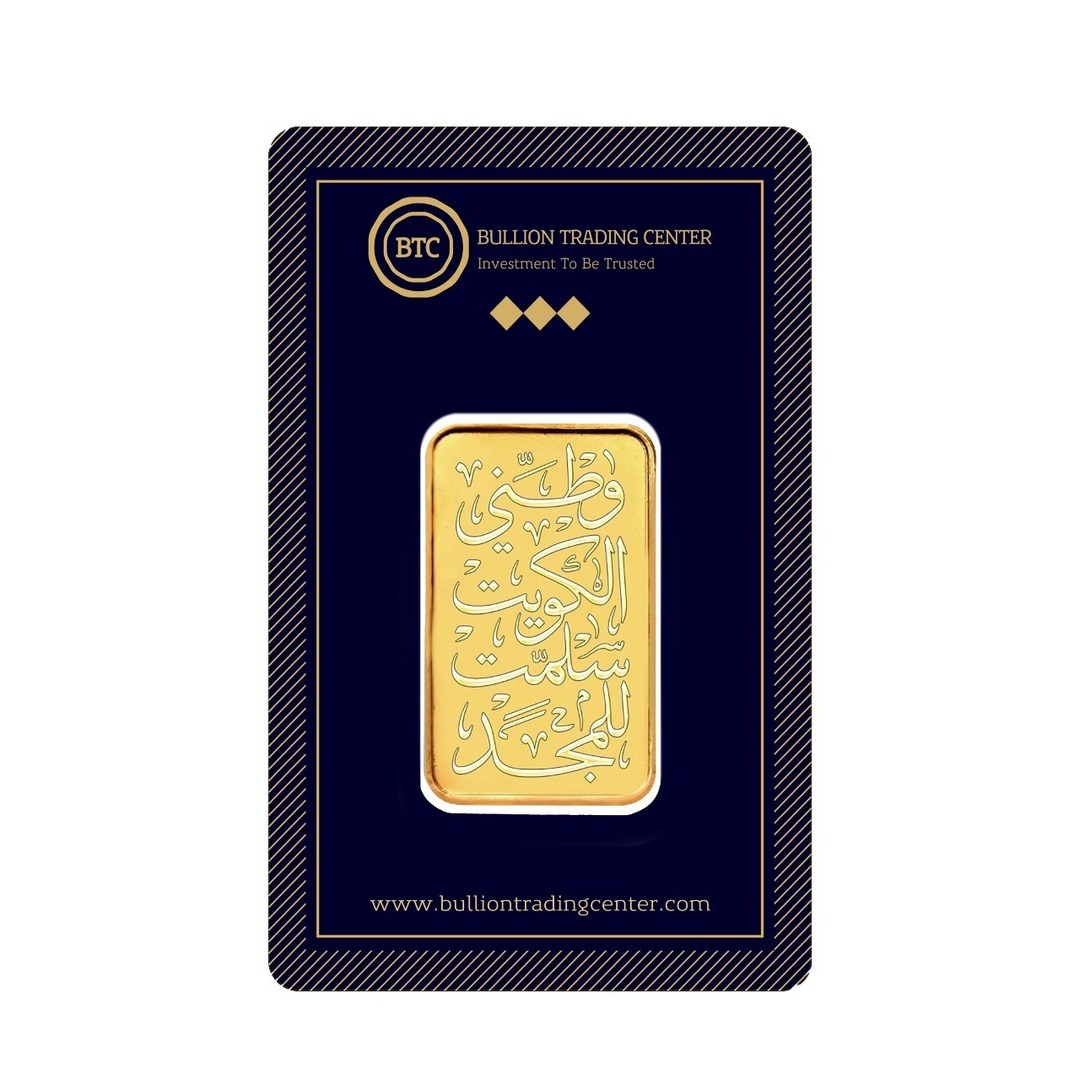 Buy BTC Watany Al Kuwait 10 Gram Gold Bar 24KT at Lowest Price in Kuwait